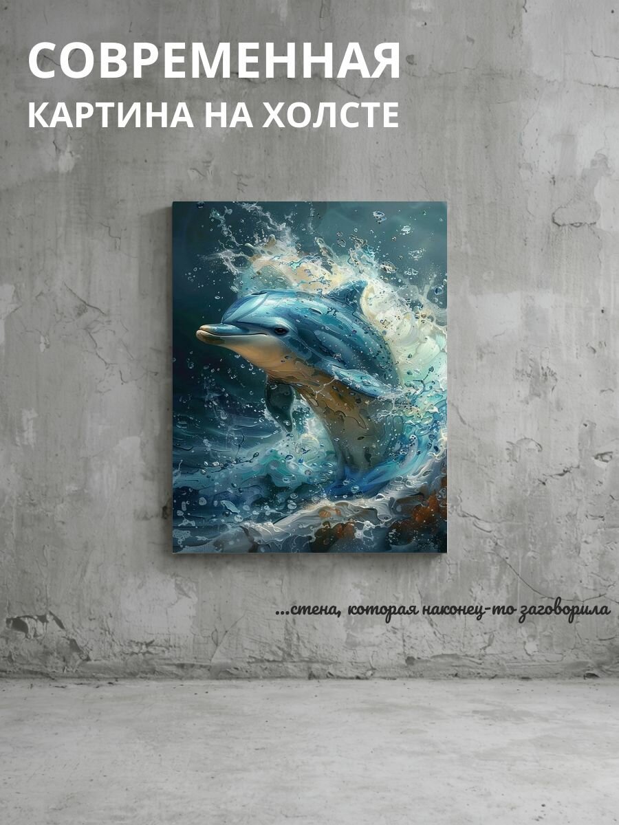 Картина на холсте Дельфин в море 50x70 см
