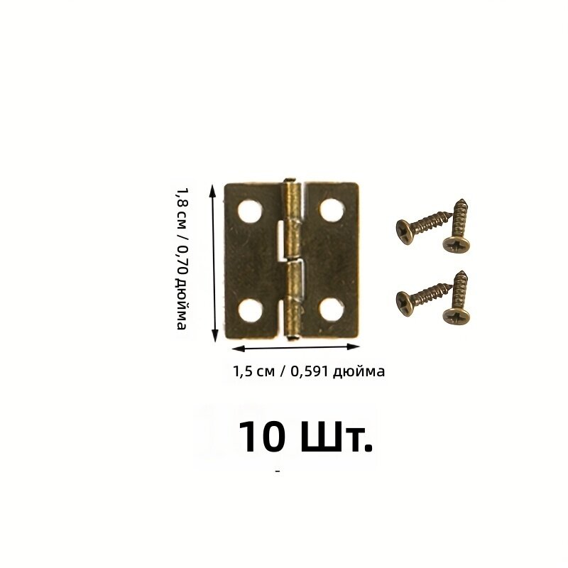 Античные бронзовые 6-точечные мини-петли, 10 шт. + 40 винтов
