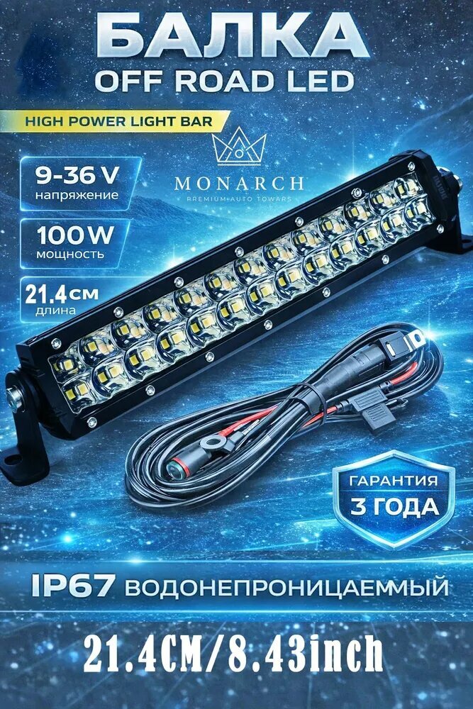 Прожектор автомобильный, Фары головного света, 20 шт, арт. Балка Aurora ALO-S5D1-40H (2)