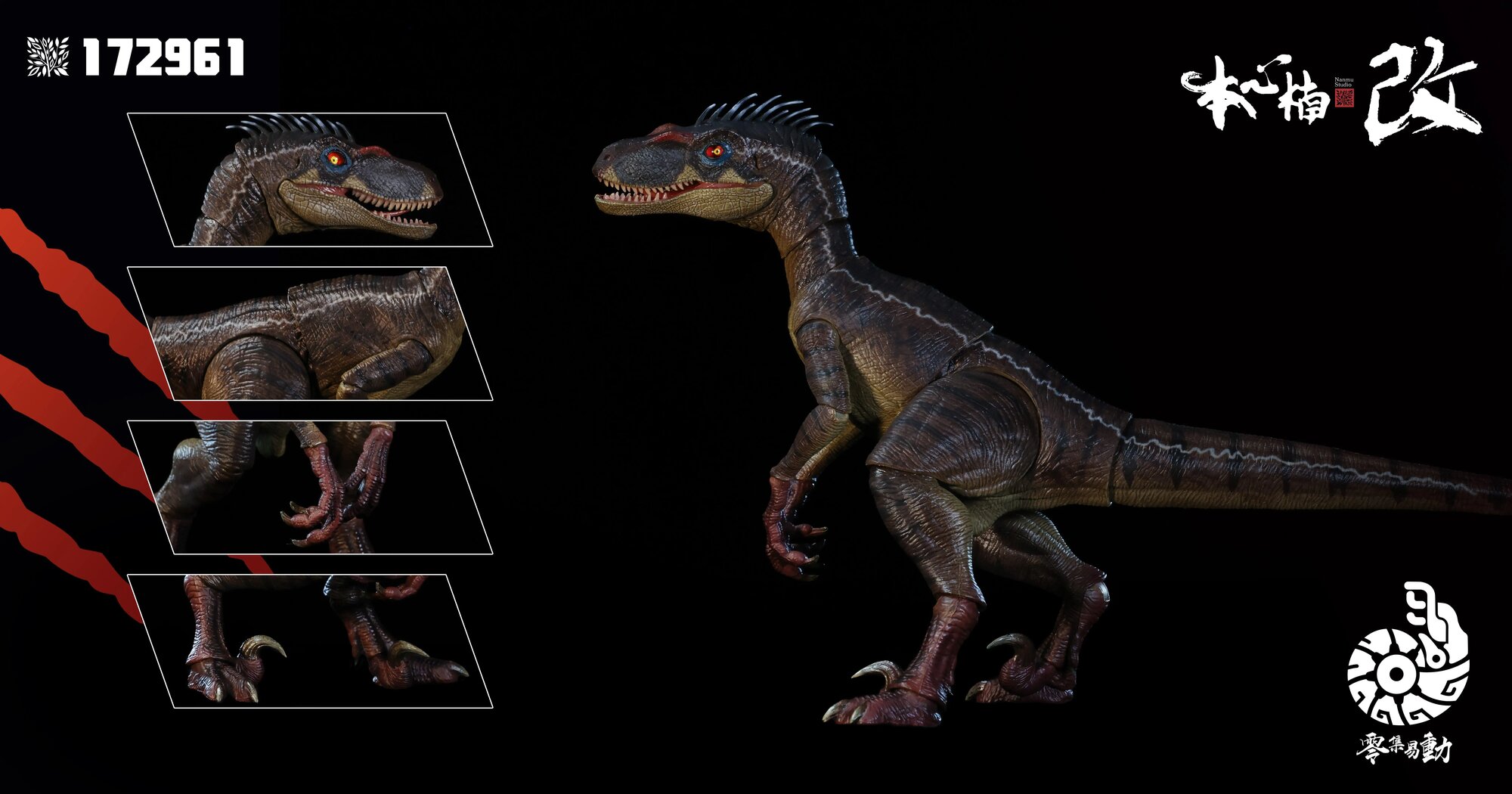 Nanmu Studio Smart Series Raptor 2.5 Version Velociraptor Action Figure