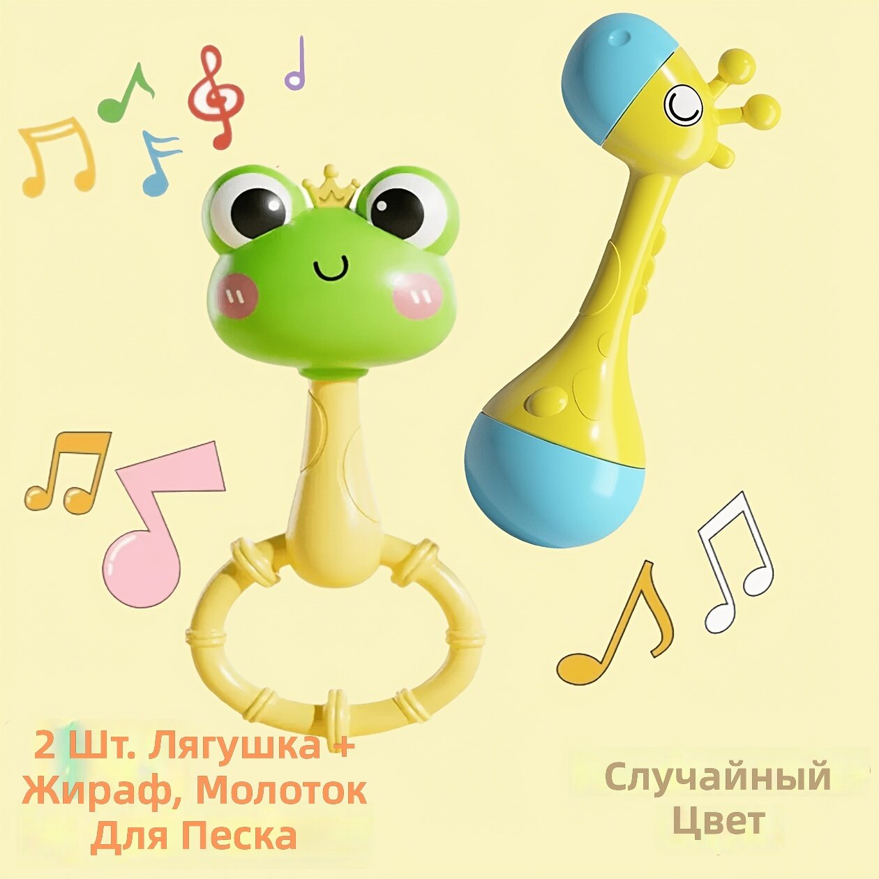 Детские развивающие игрушки-погремушки в виде животных, набор "Лягушка и Жираф", для сенсорного развития и координации движений, новорожденным