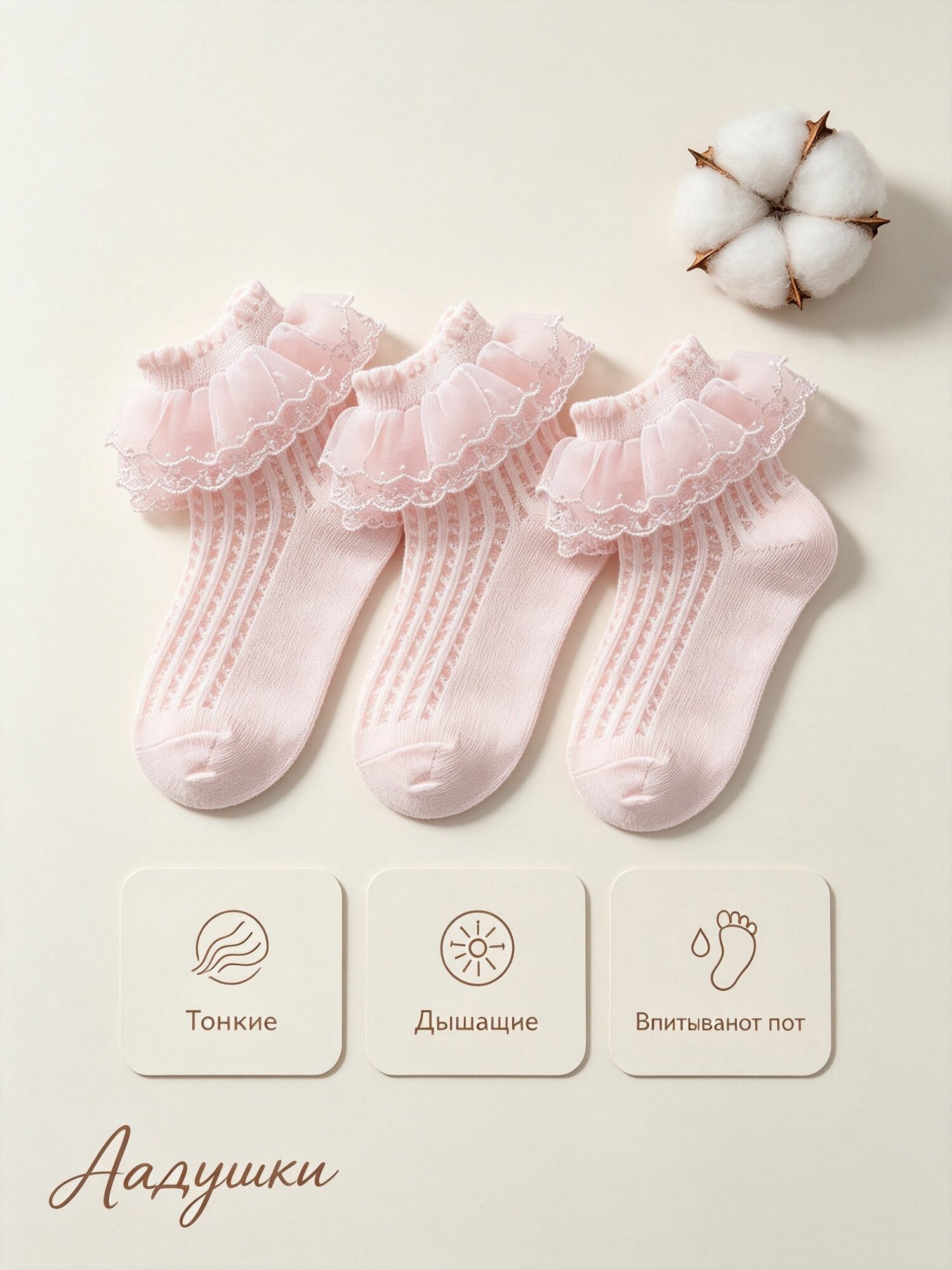 Носки Базовая коллекция, 3 пары, размер 1-4 лет [10-14CM], мультиколор — фото 1
