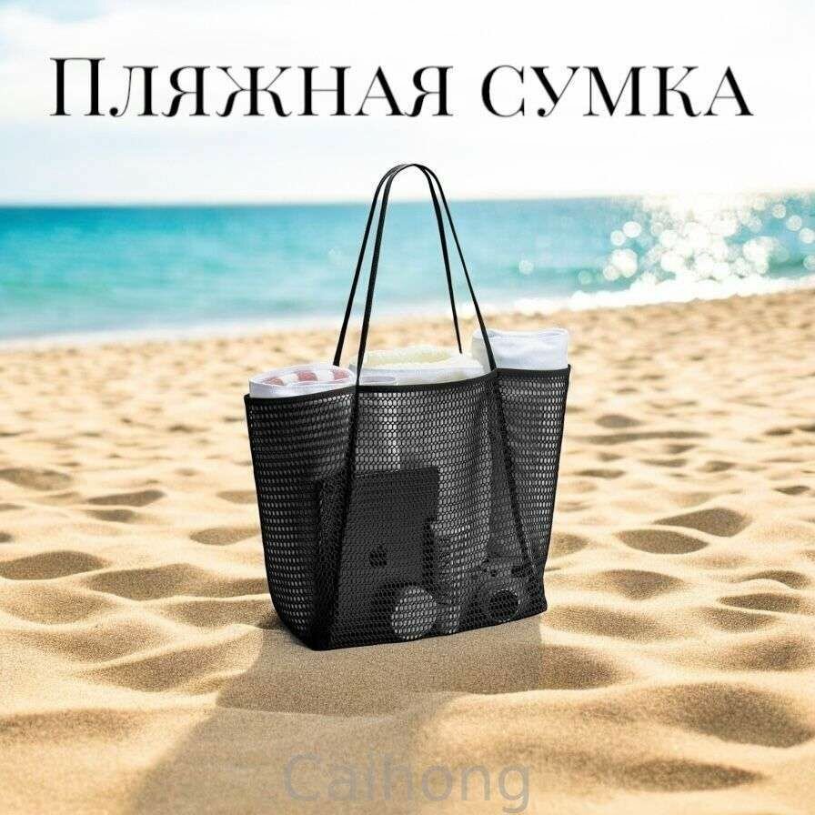 Сумка барсетка