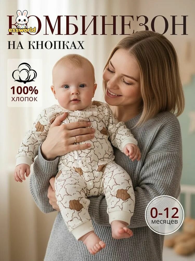 Комбинезон для малышей слип для новорожденных для грудничков новорожденный малыш