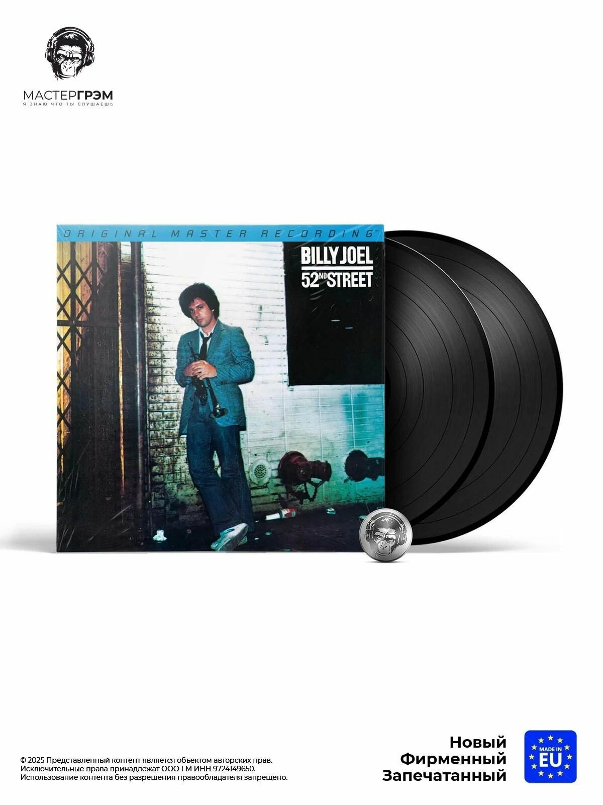 Виниловая пластинка Billy Joel - 52nd Street (Analogue, Original Master Recording) (2LP) 2011, Gatefold, Original Master Recording Series