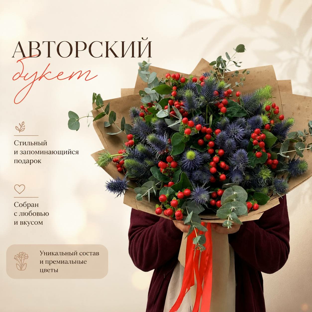 Авторский букет, на день рождение, юбилей, свадьбу, стойкий и свежий