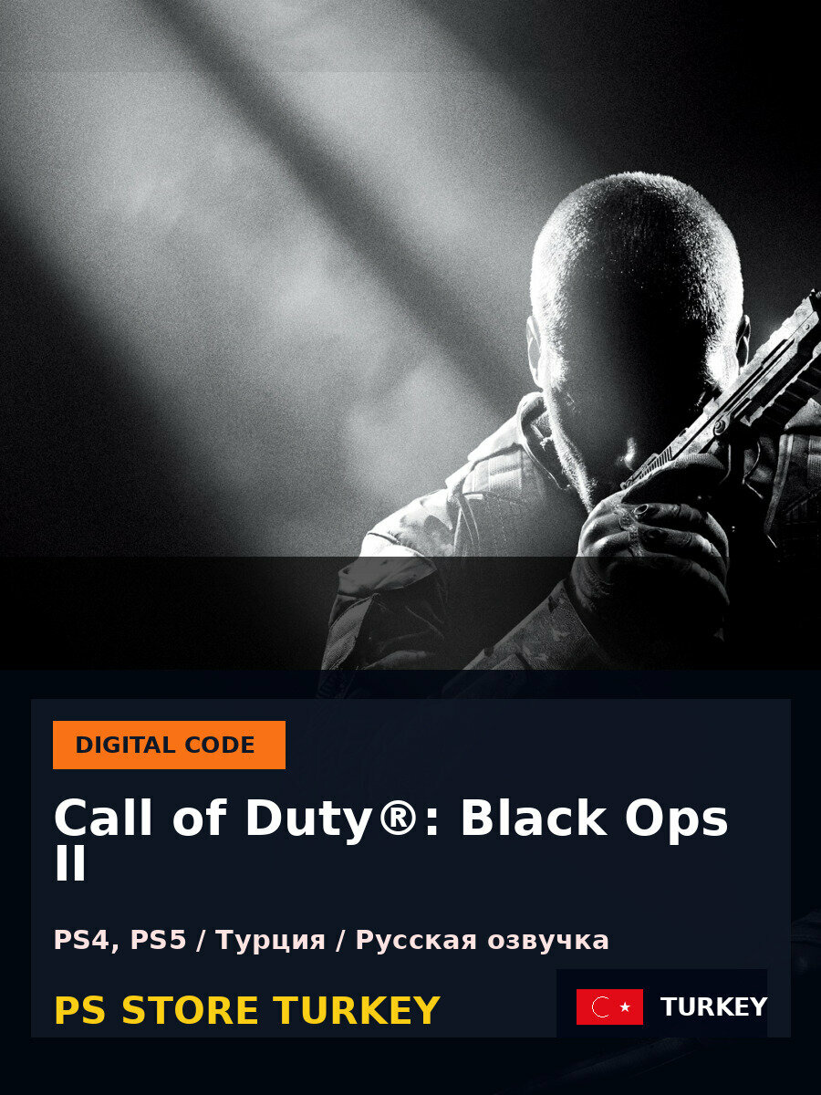 Call of Duty®: Black Ops II PS4, PS5 — PlayStation Store Турция, цифровая версия