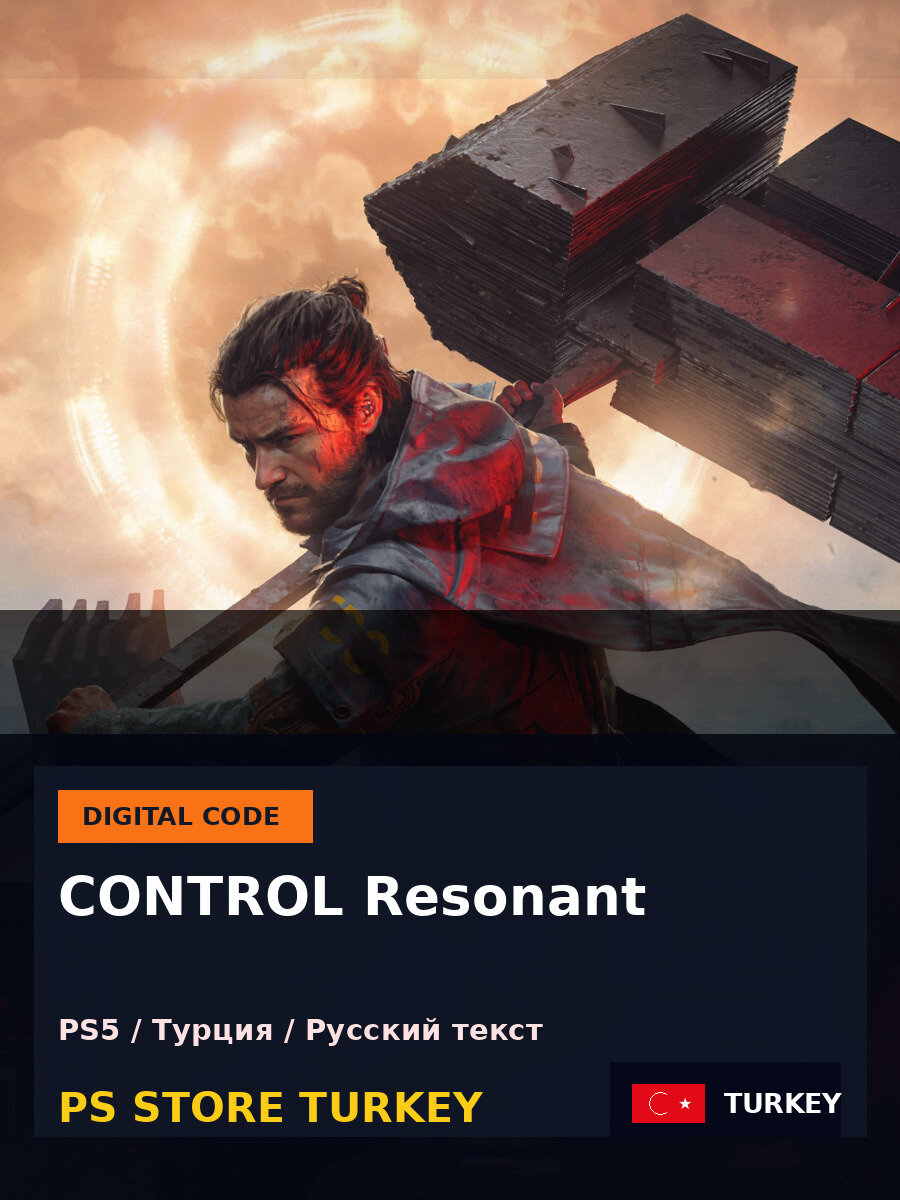 CONTROL Resonant PS5 — PlayStation Store Турция, цифровая версия