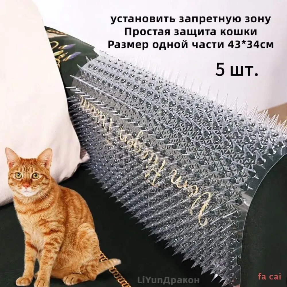 Сетка садовая газонная от кротов, антицарапки, размер одной части 43*34см, 5 шт.