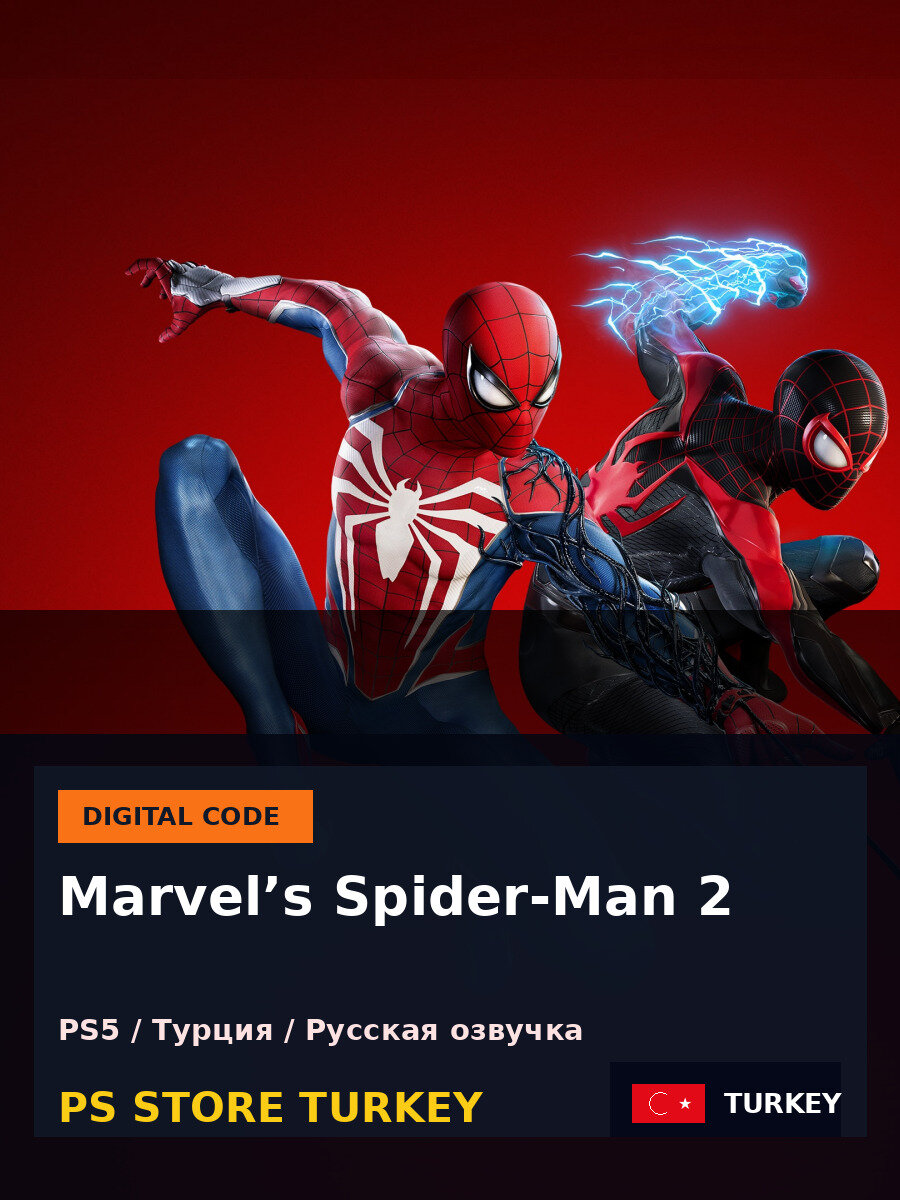 Marvel’s Spider-Man 2 PS5 — PlayStation Store Турция, цифровая версия