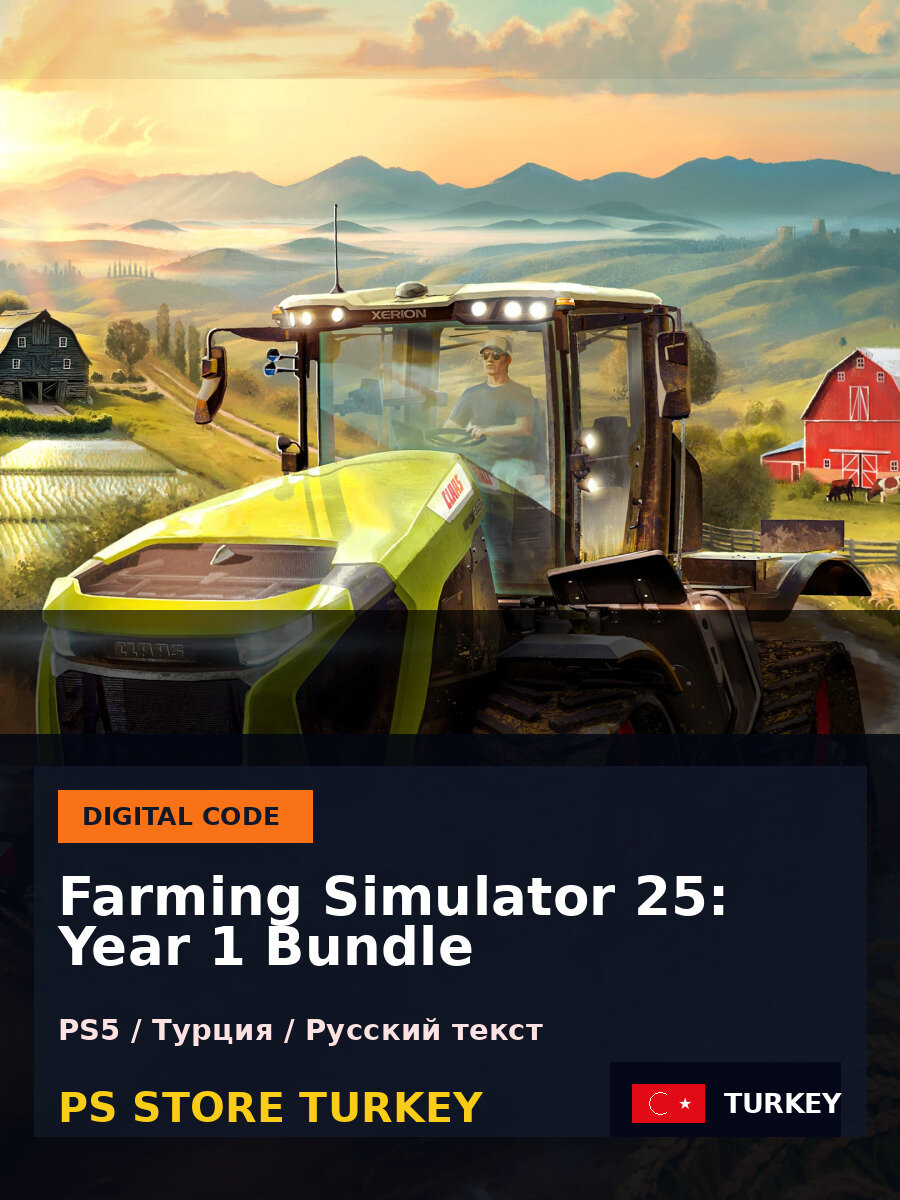 Farming Simulator 25: Year 1 Bundle PS5 — PlayStation Store Турция, цифровая версия