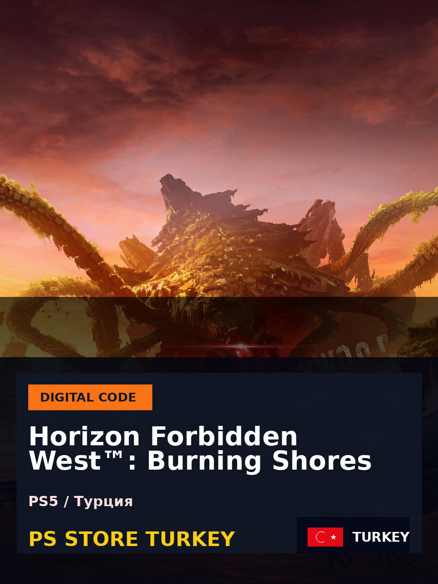 Horizon Forbidden West™: Burning Shores PS5 — PlayStation Store Турция, цифровая версия