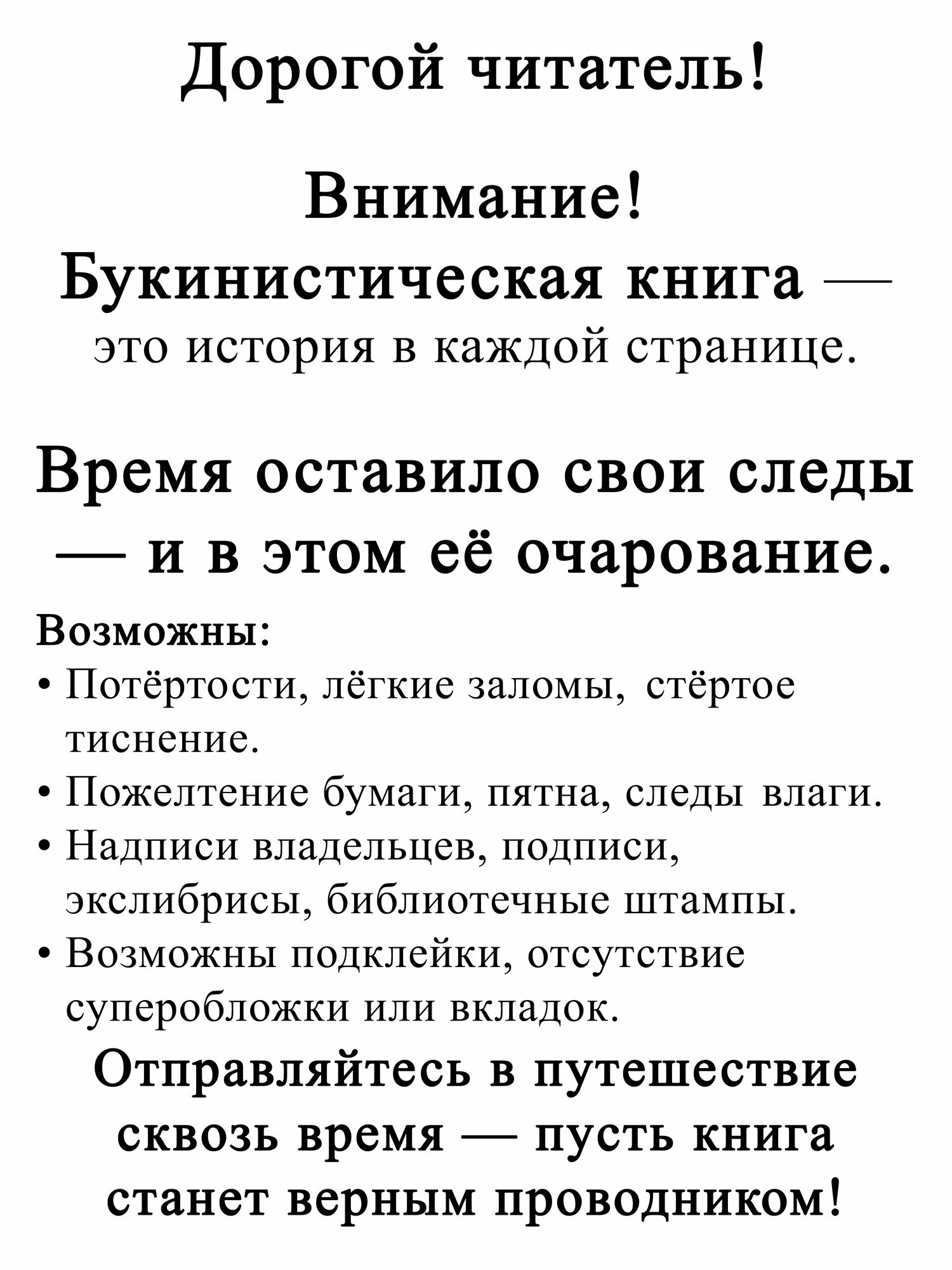 Джейн Эйр. Бронте Шарлотта — фото 1