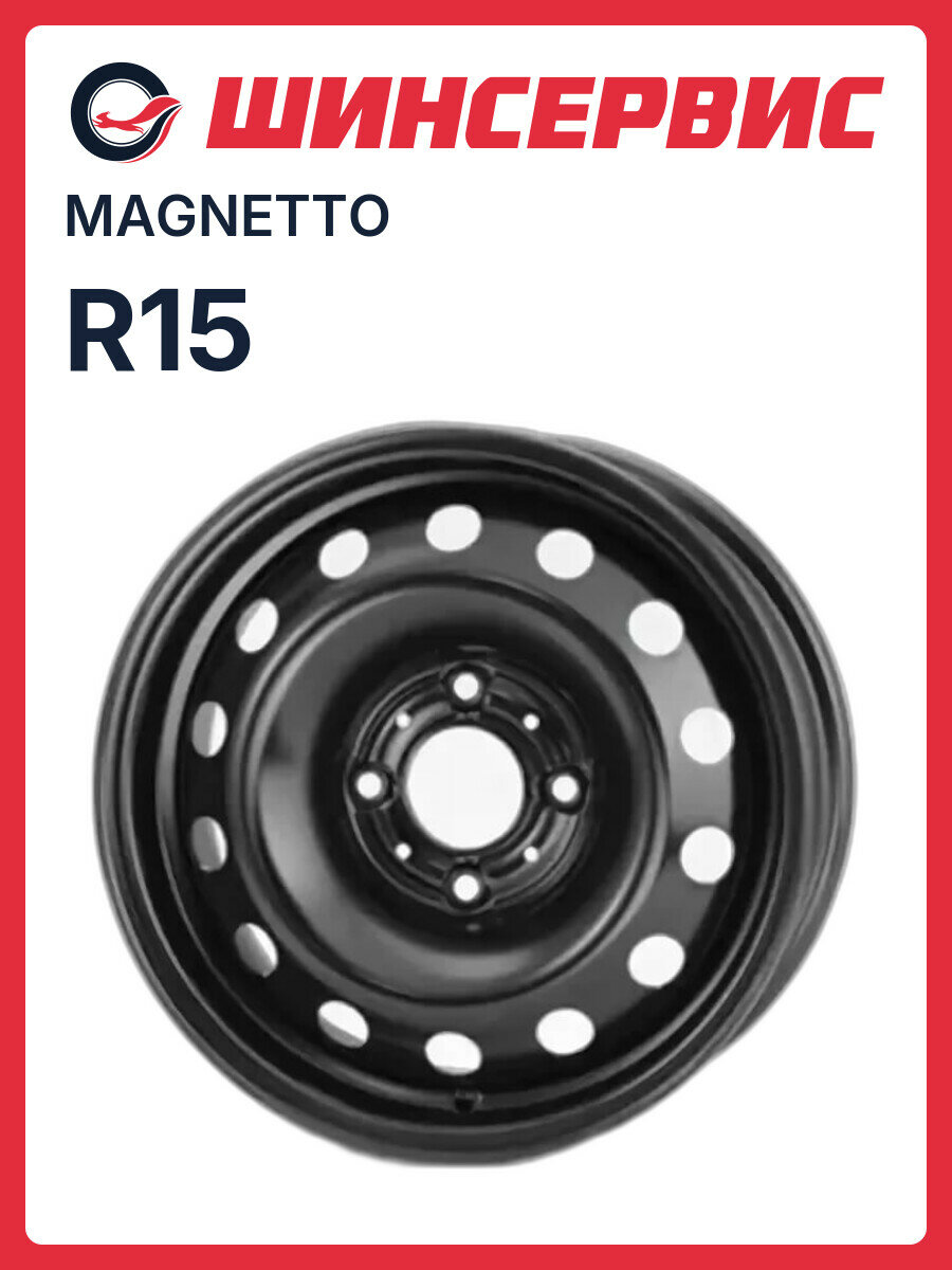 Стальной колесный диск Magnetto 15002 R15x6J 4x100 ET40 ЦО60.1 для автомобиля