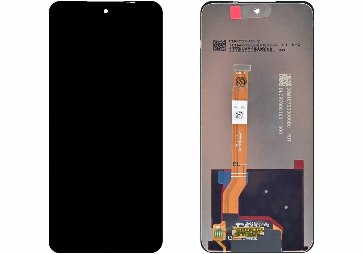 Дисплей для Realme Narzo N55