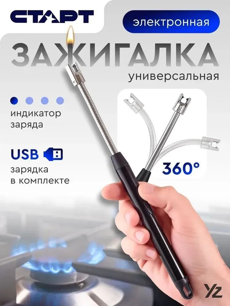 Аксессуар для плиты, 2 см — фото 1