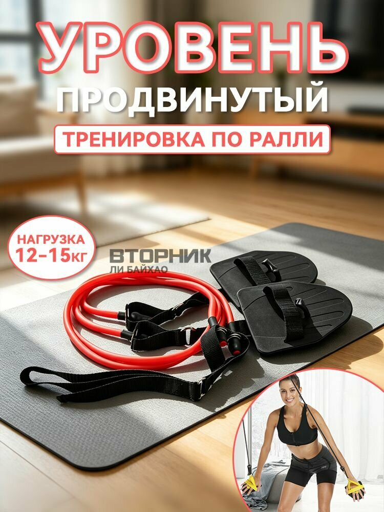 Тренажер для плавания бассейн аквааэробика
