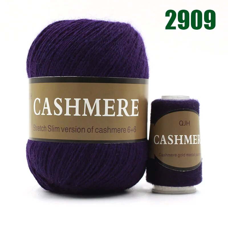 Кашемировая пряжа Yarny Baby, 50+20 г Фиолетовый, 2909 Violet yarn