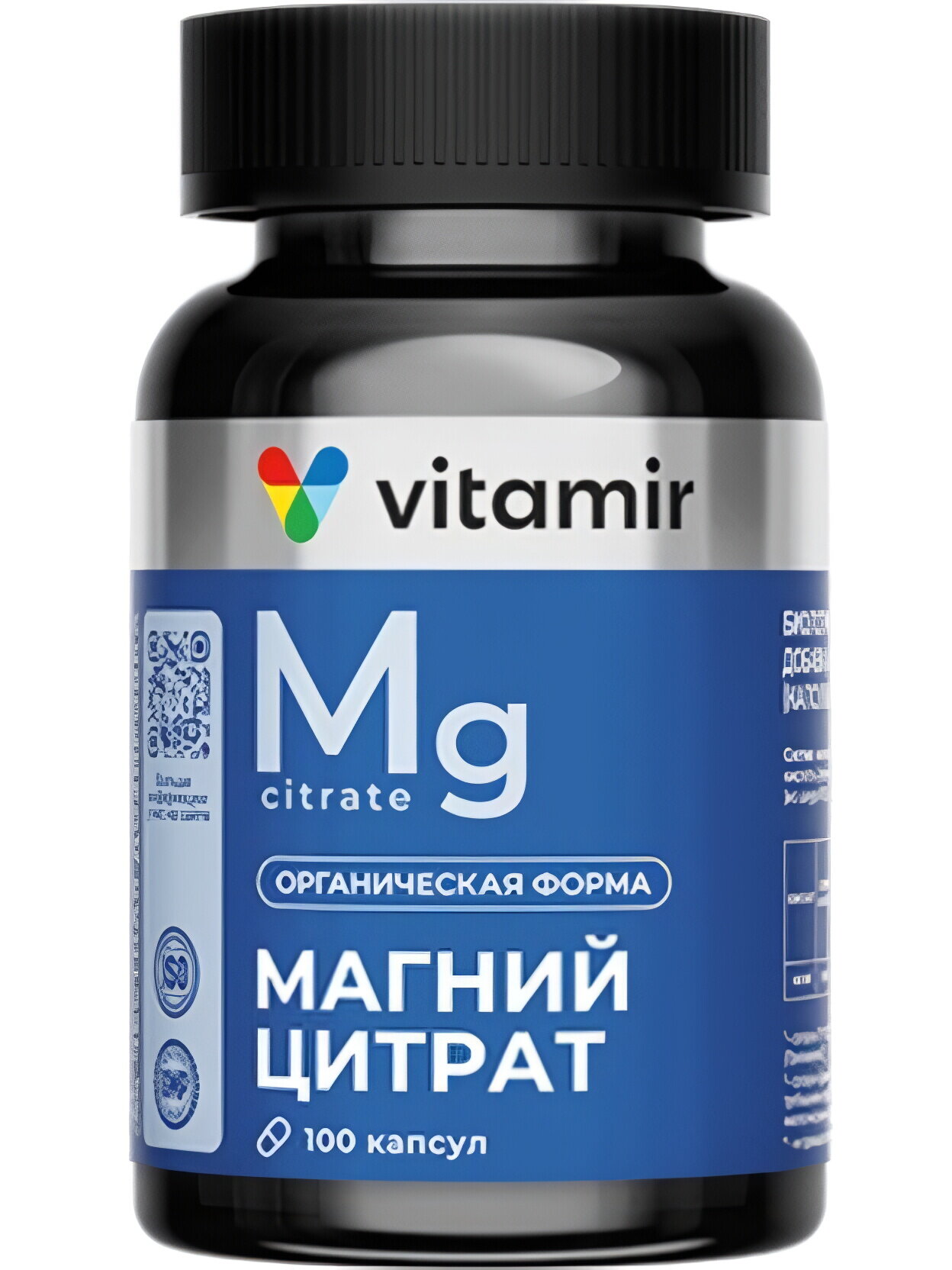 Магний VITAMIR PRO Магний цитрат 100 капсул