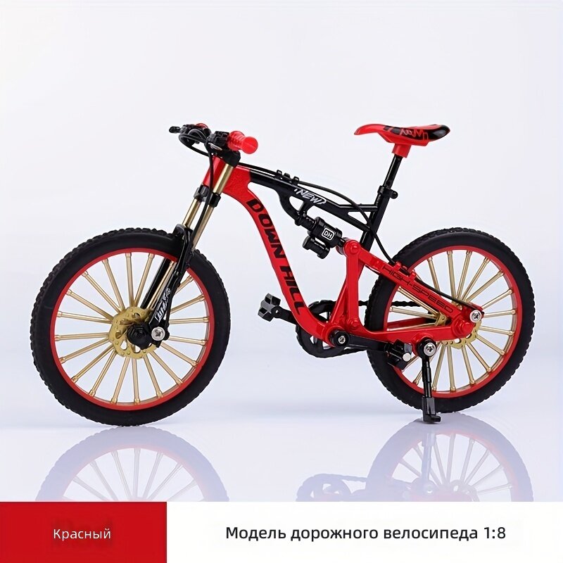 Модель горного велосипеда 1:8 из сплава и АБС-пластика, амортизация, съемный мини-пальчиковый велосипед, красный