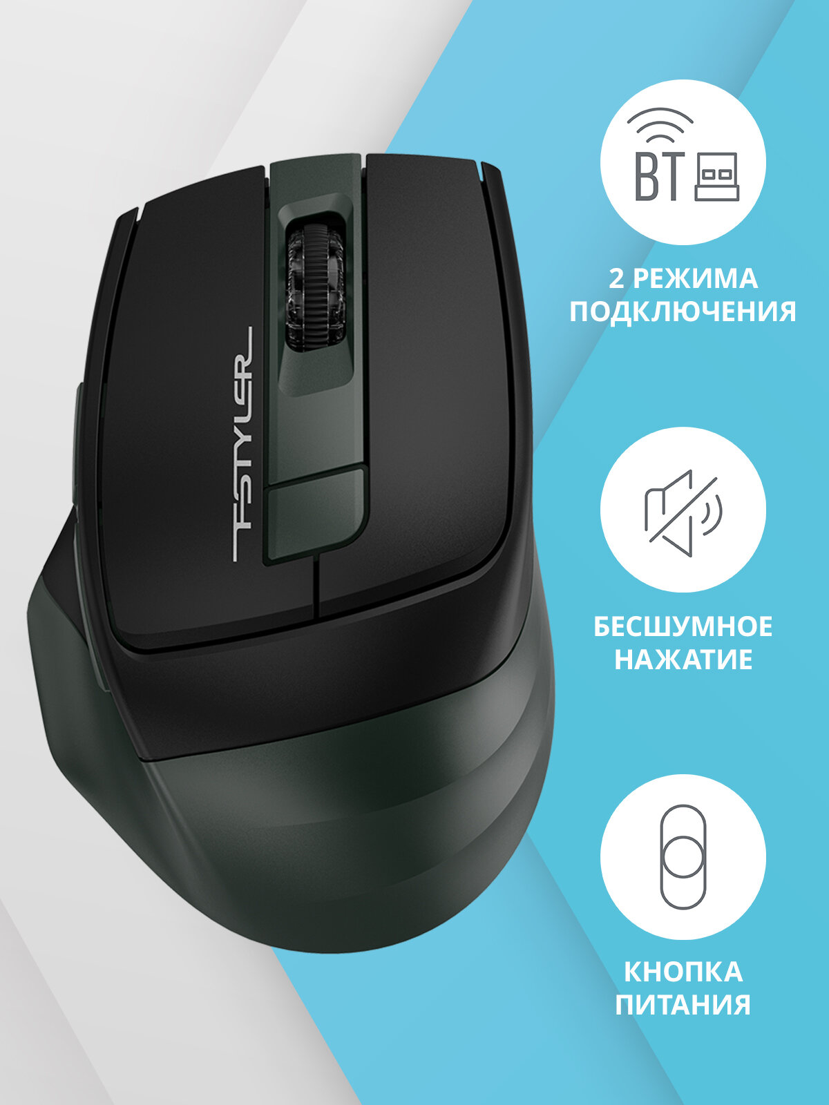 Мышь A4Tech Fstyler FB35S, темно-зеленый/черный (fb35s usb midnight green)