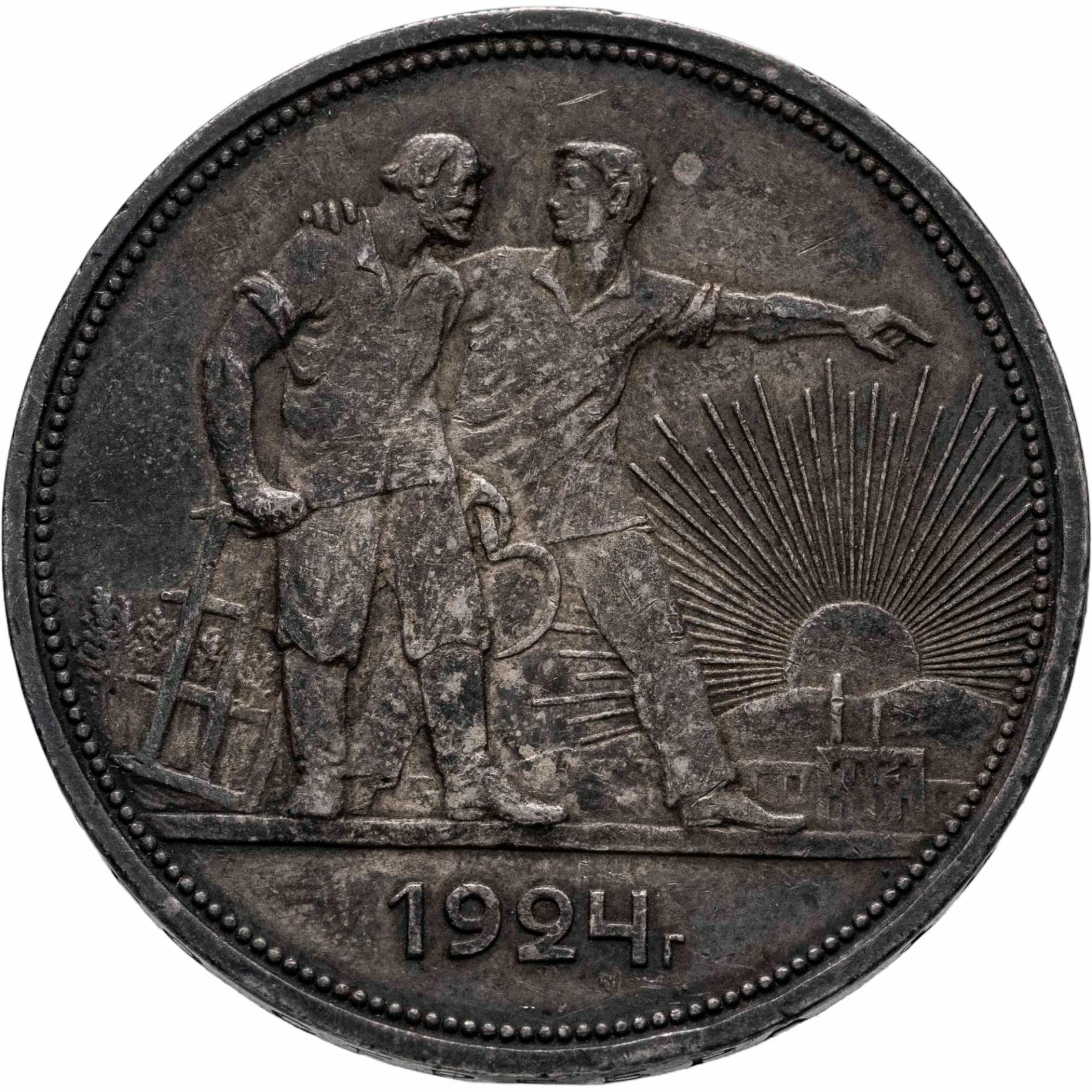 1 рубль 1924 ПЛ, Серебро 900, в сохранности XF
