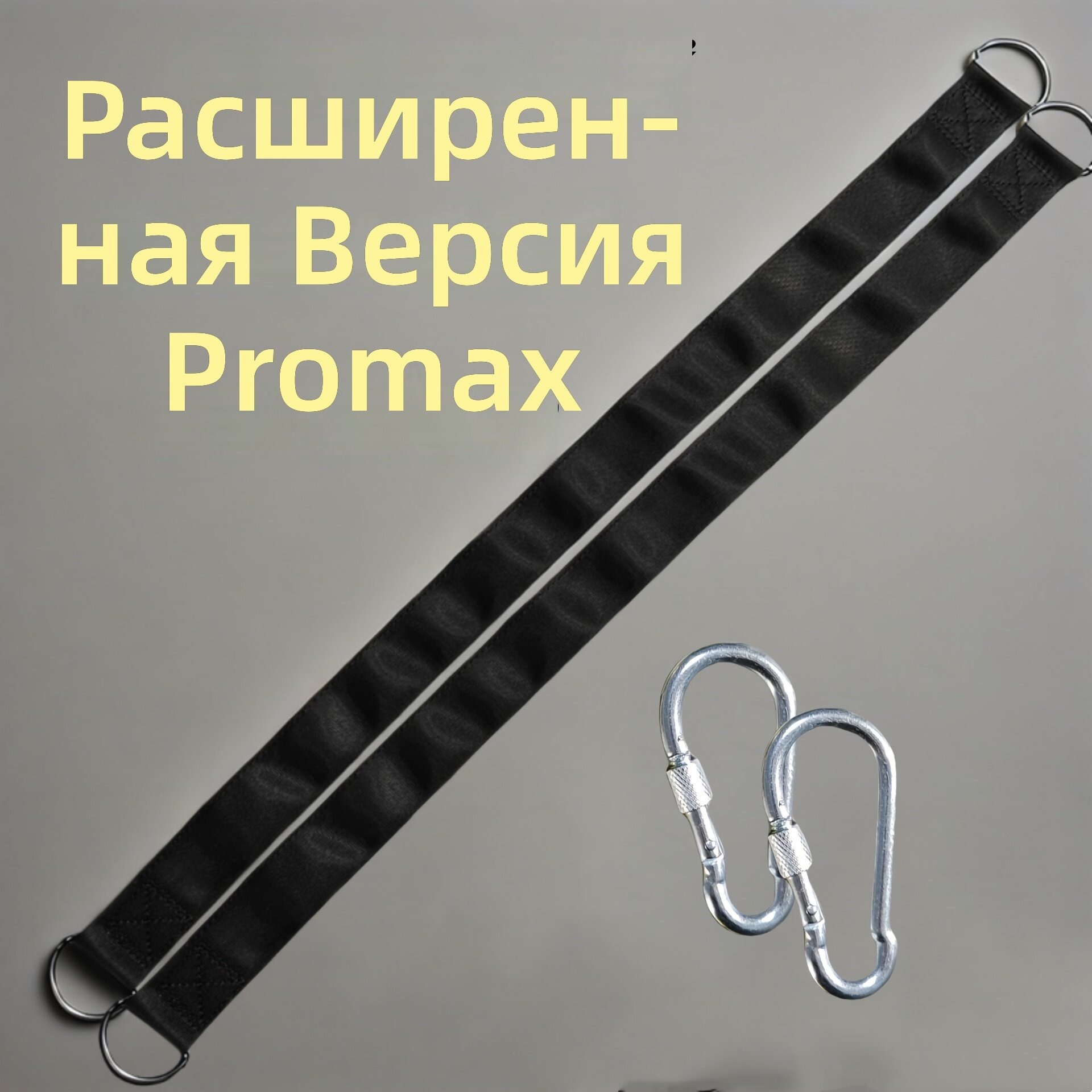 Прочный походный набор строп для гамака с двумя замками, черный, удлиненный комплект