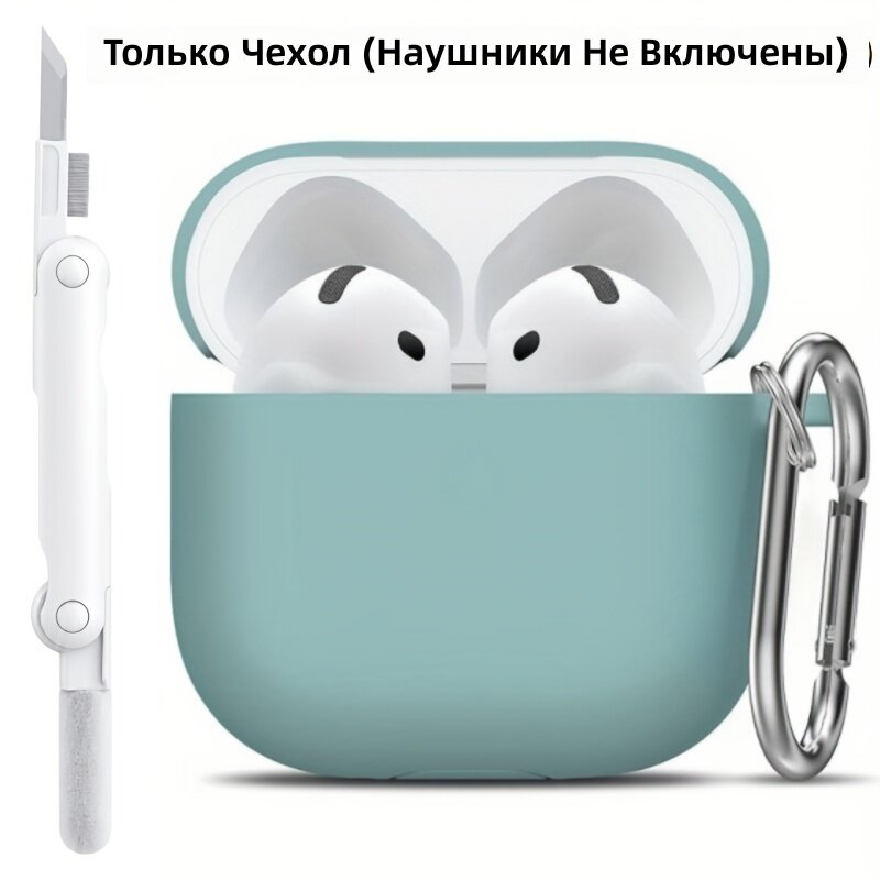 Силиконовый чехол для наушников, цвет: темно-зеленый