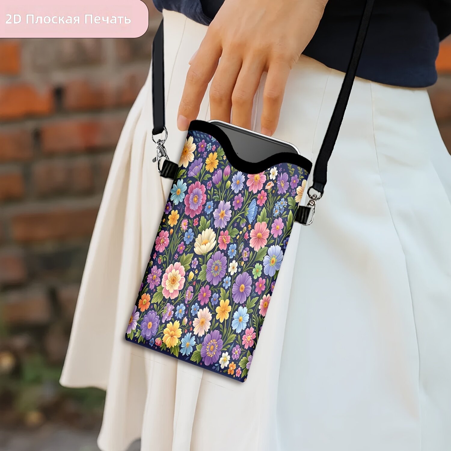 Женская компактная сумка-кошелек для телефона с ярким букетом цветов, регулируемый шнурок, для iPhone и Android, многоразовая, плоская 2D-печать, размер 18x9.3 см, для покупок и путешествий, повседневное использование, вмещает карты