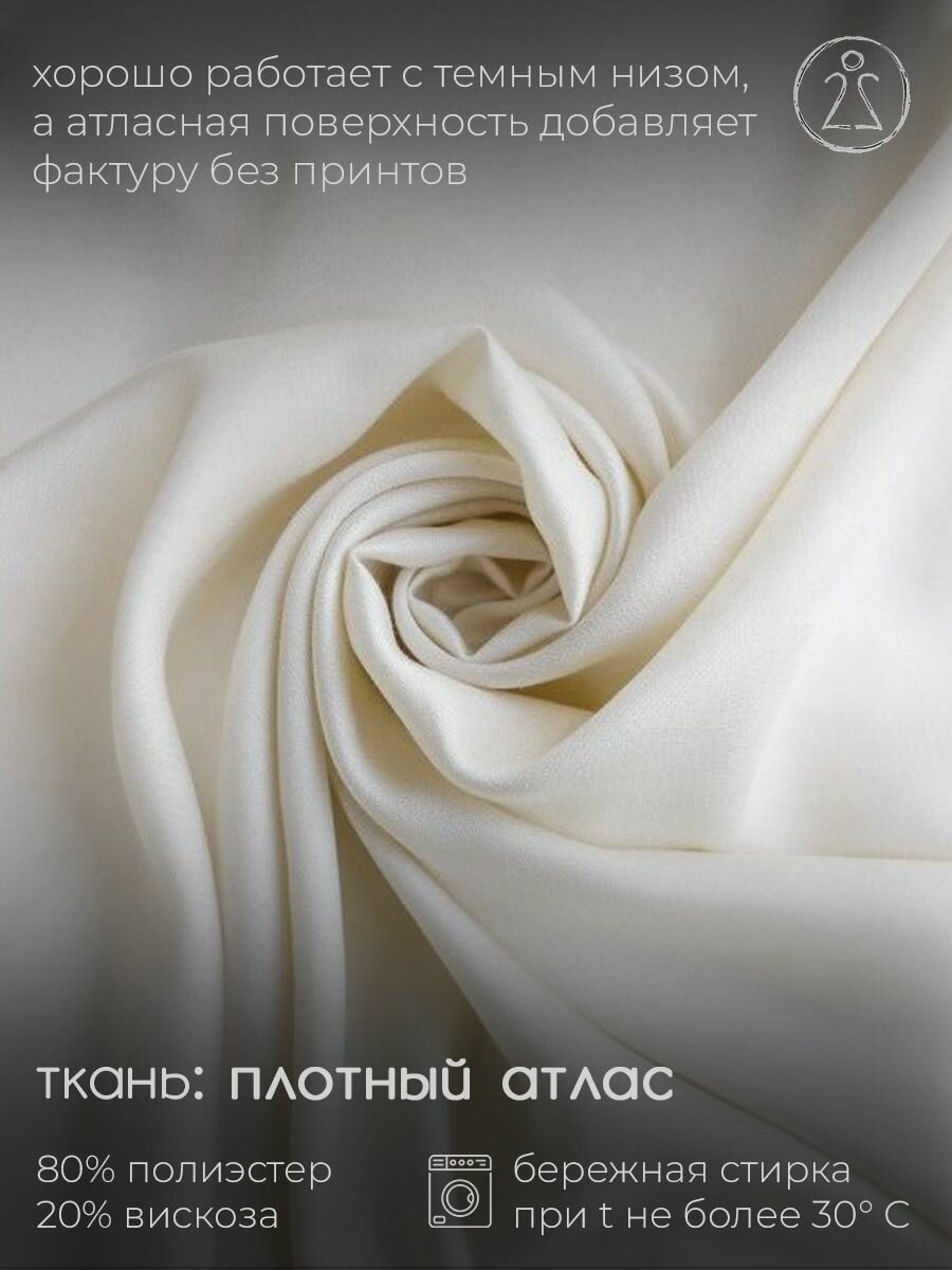 Блуза D.va Базовая коллекция, размер 50, молочный — фото 1