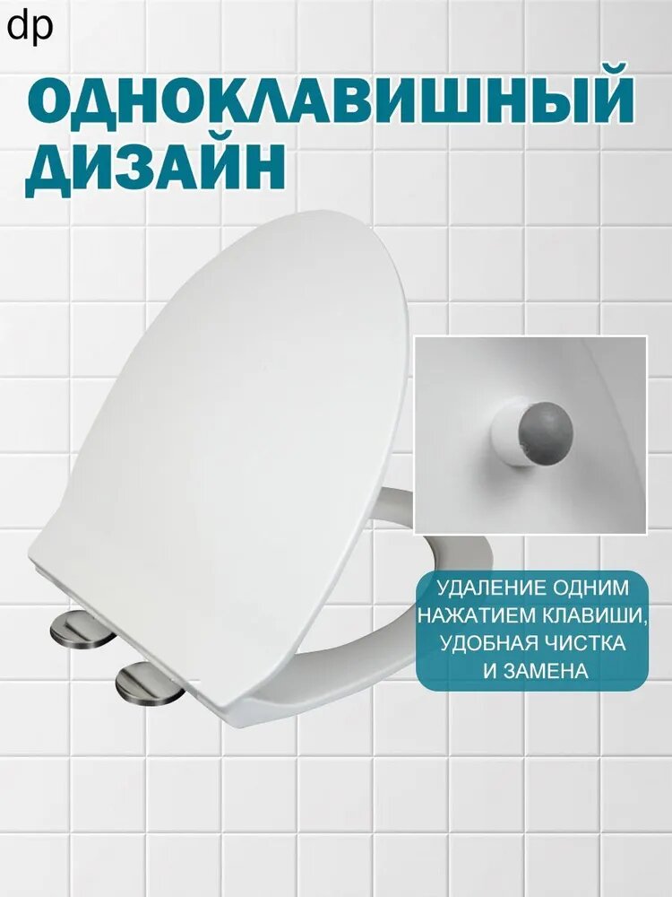 Сиденье для унитаза — фото 1