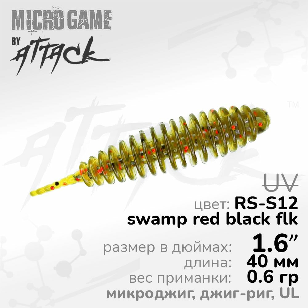 TNT JR UL 1.6' (40 мм), ц: RS-S12, 10 шт - мягкие силиконовые приманки для микроджига джиг-риг съедобные плавающие танта tanta