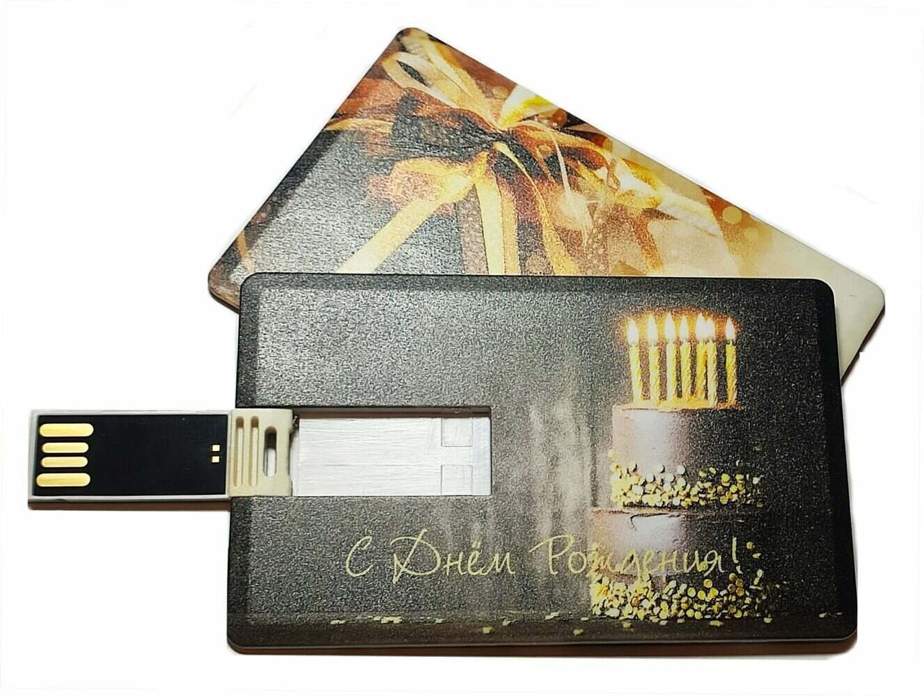 USB Флешка С днем рождения! 32GB