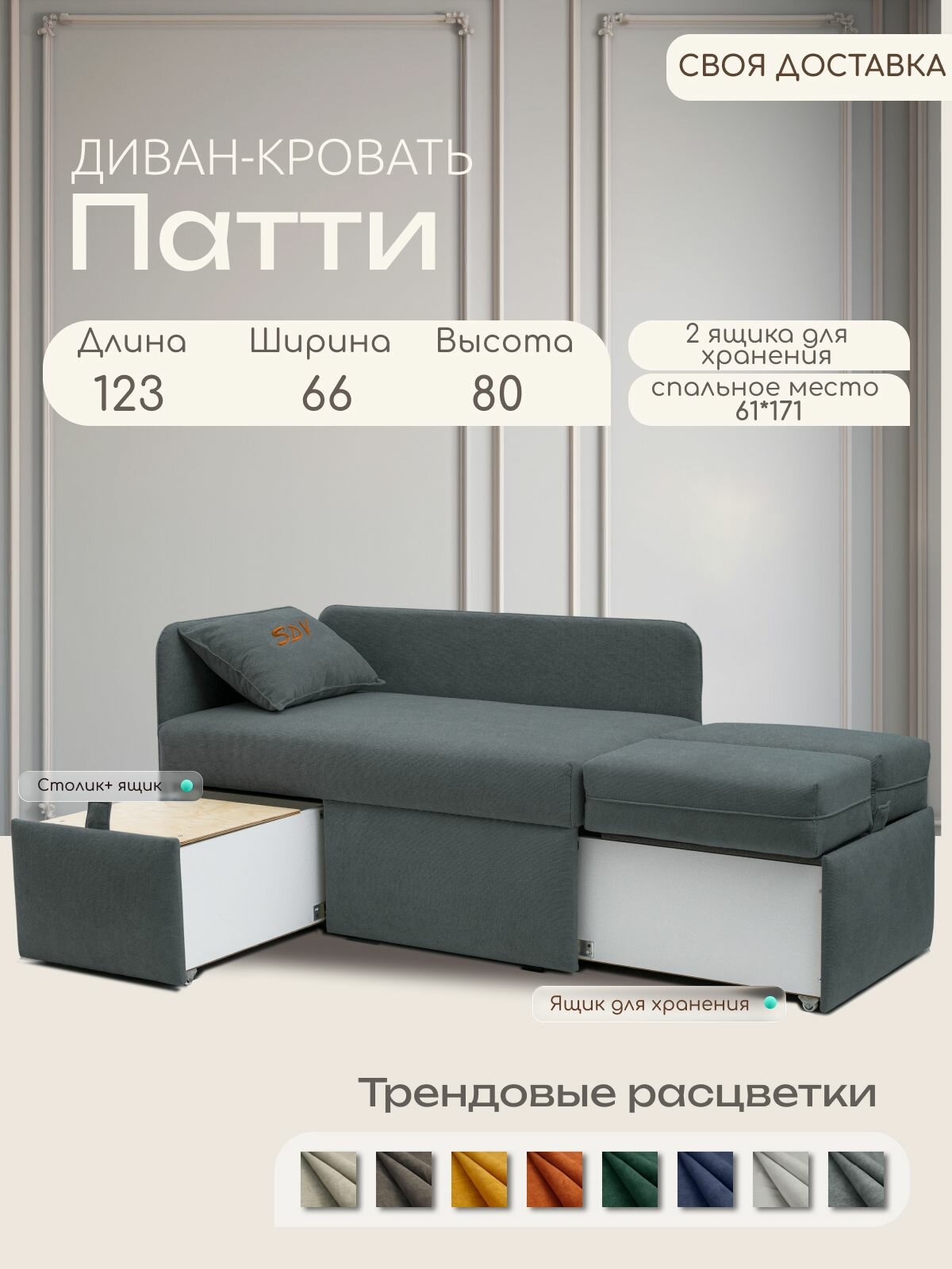 Раскладной диван Патти 123x80x66 см, угол слева, Велюр - Эпик 83, Темно-серый, Диван-кровать раскладной на кухню, в детскую, на балкон. Выкатной механизм