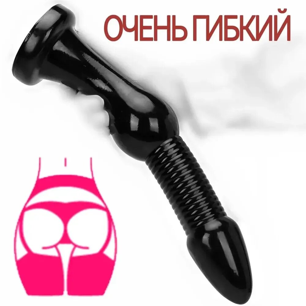 Фаллоимитатор, 37см