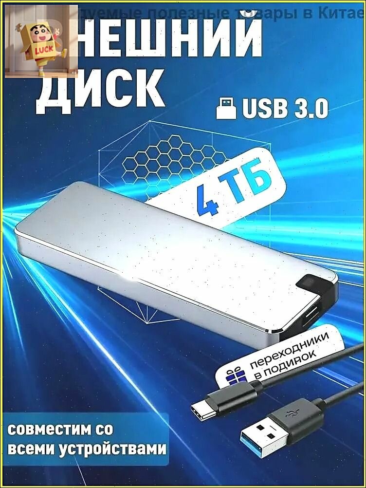 Эксклюзивная модель PORT 4TB, премиальный внешний накопитель 4 терабайта в сером металлическом корпусе внешний накопитель 4ТБ серый металлический корпус портативный жесткий диск