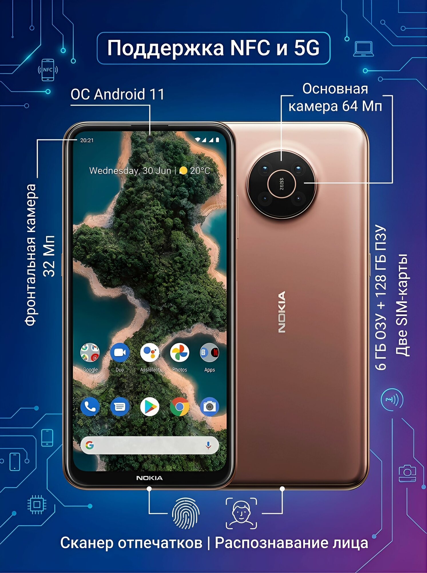 Nokia Мобильный телефон, золотой