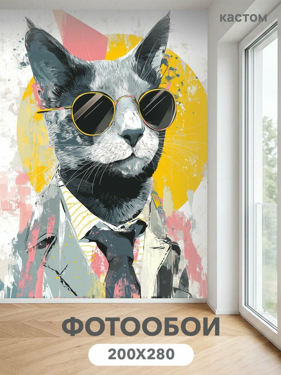 Фотообои на стену флизелиновые 3d Кот 200х270 см