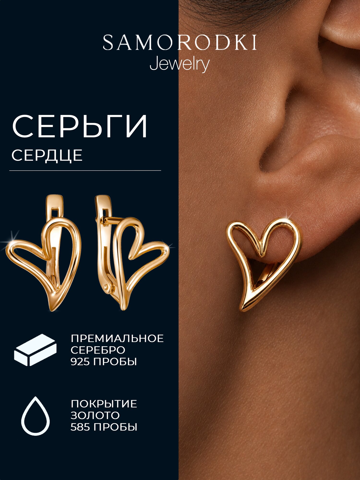 Серьги пусеты, серебро, 925 проба, золочение
