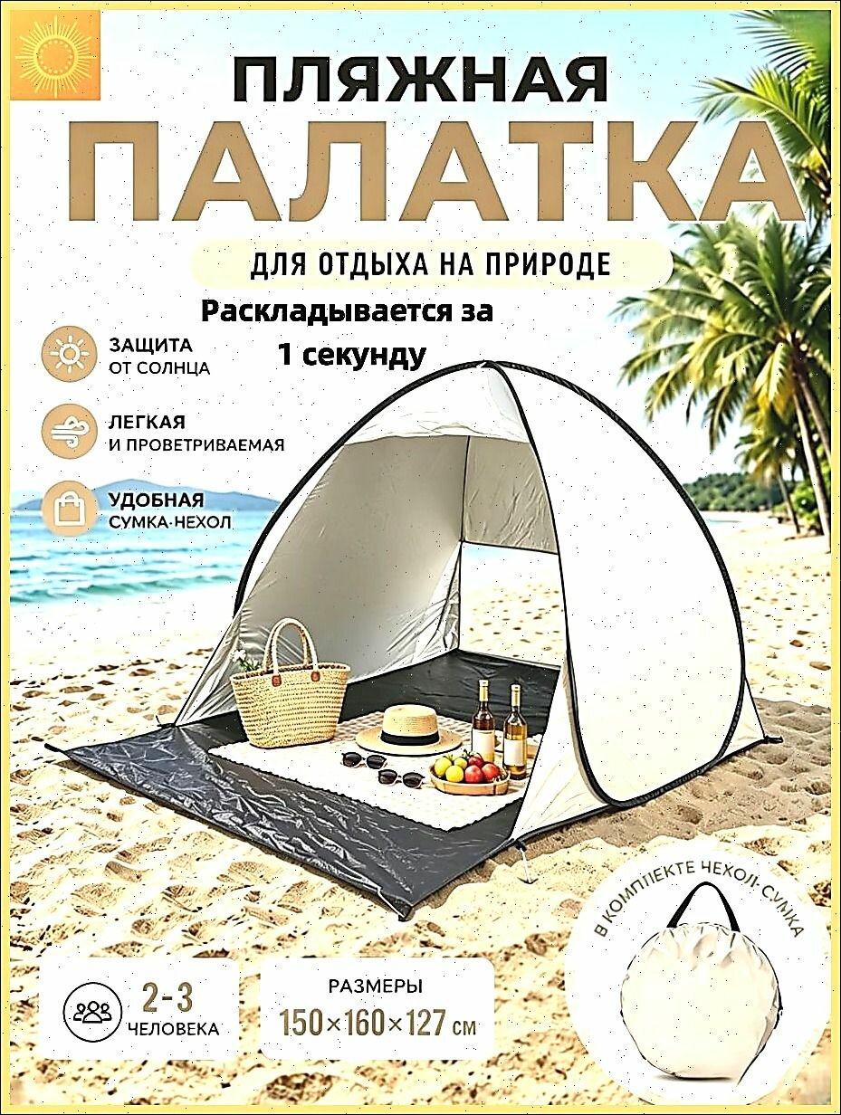Зонт-трость