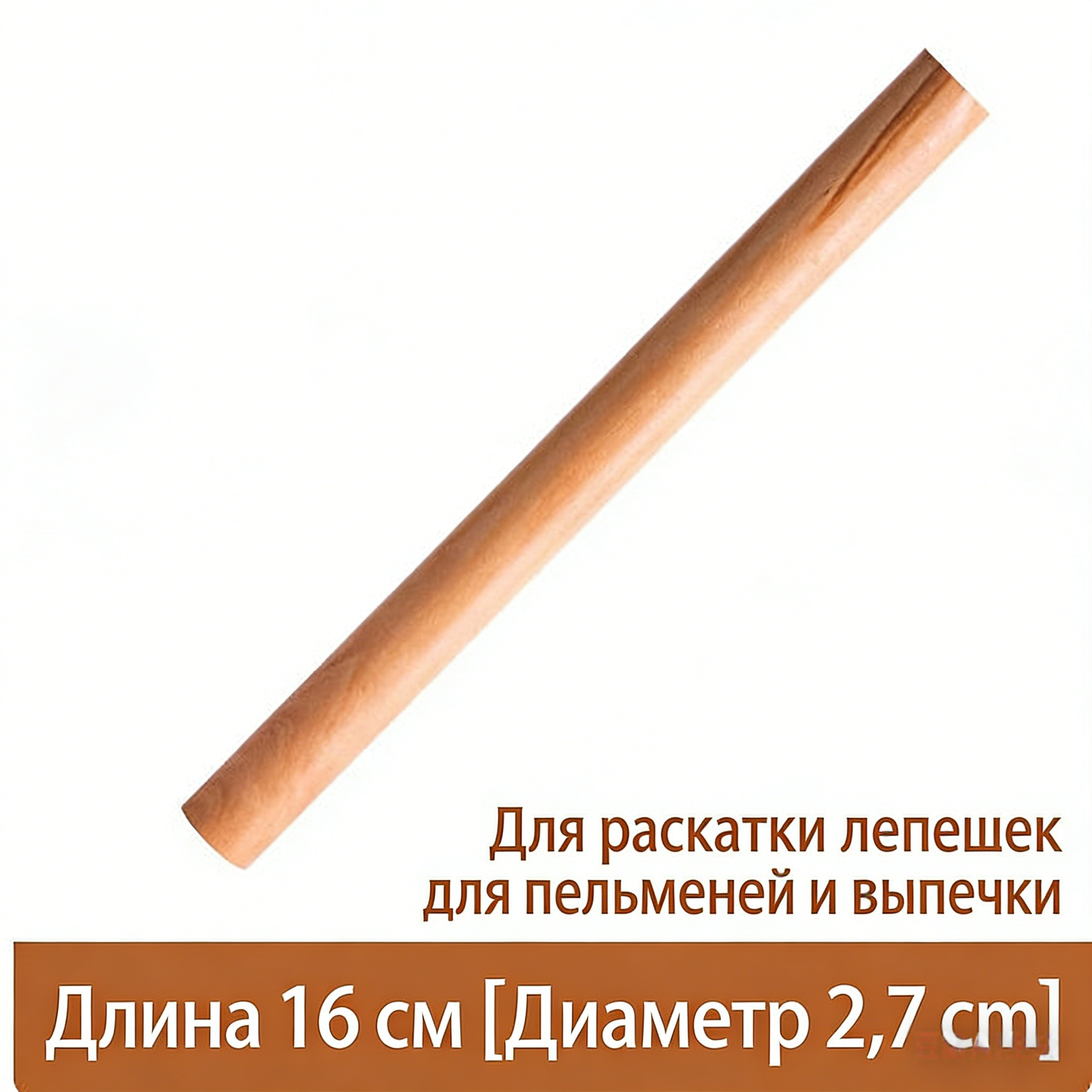 Кухонная скалка с силиконовым покрытием и деревянными ручками — идеально для теста. Подушечка для замешивания теста