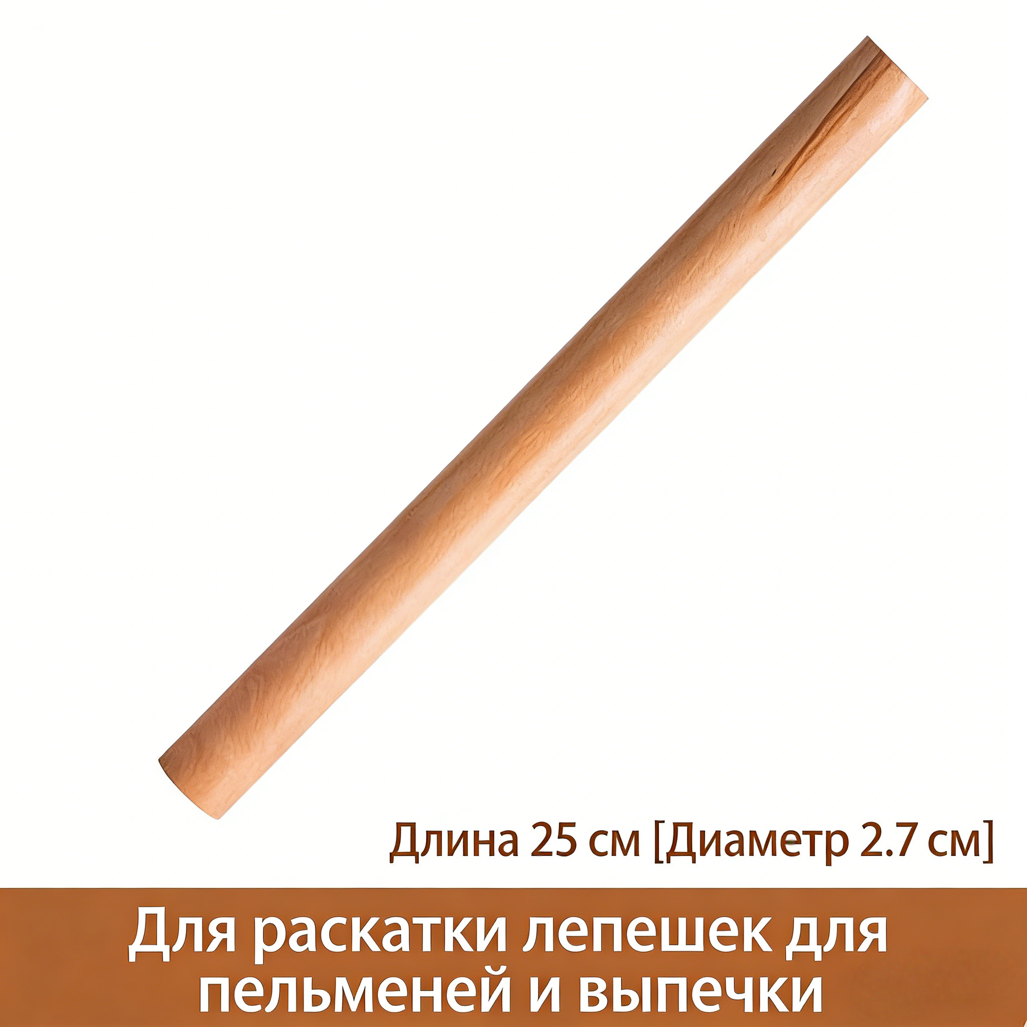 Кухонная скалка с силиконовым покрытием и деревянными ручками — идеально для теста. Подушечка для замешивания теста