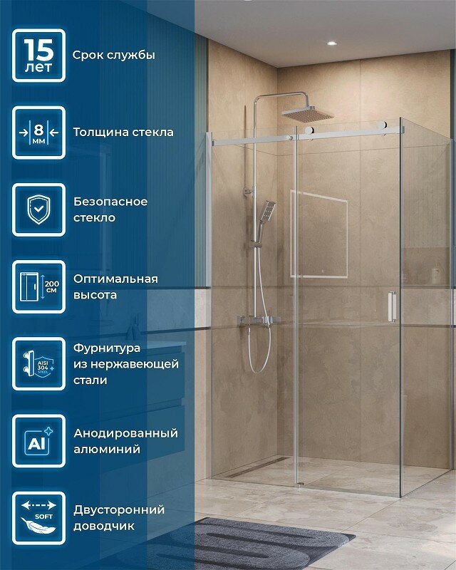 Душевой уголок BelBagno Soft Close-2 120x80 SOFT_CLOSE-2-AH-1-120/80-C-Cr