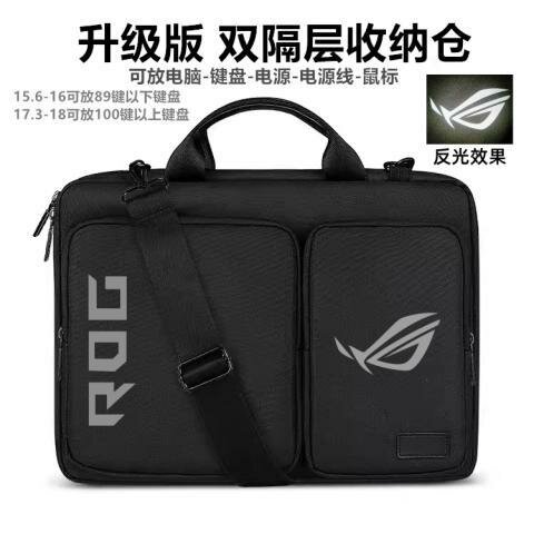 Для ASUS ROG Gunslinger 9plus/8plus/7plus (18 дюйма) игровая сумка для ноутбука