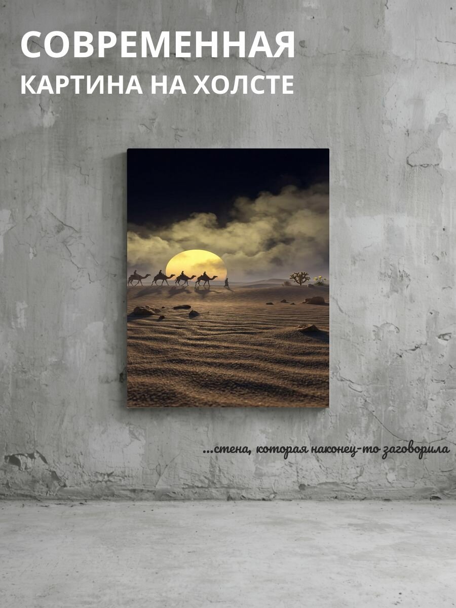 Картина на холсте Верблюды и человек 40x60 см