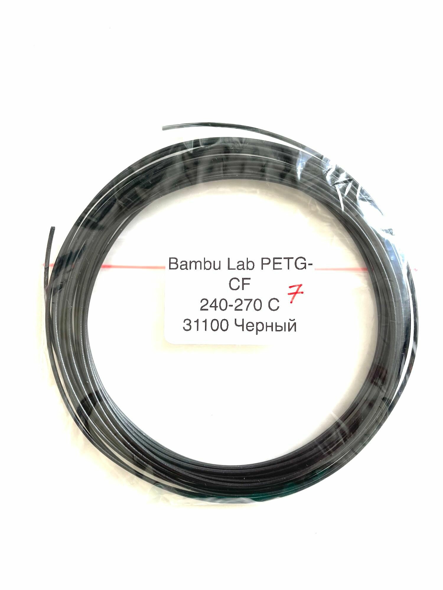 Пластик 7 метров Bambu Lab PETG-CF 31100 черный / black