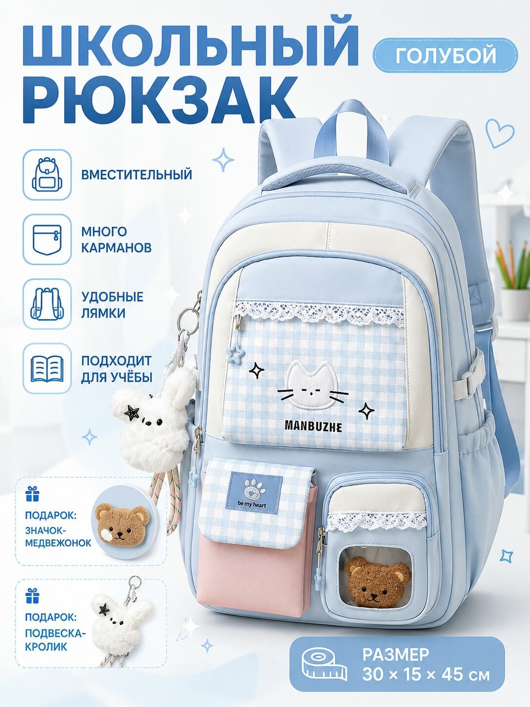 Сумка-рюкзак