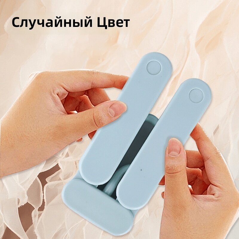 Складная сушилка для одежды портативная многофункциональная, 1 шт + 2 прищепки, цвет в ассортименте