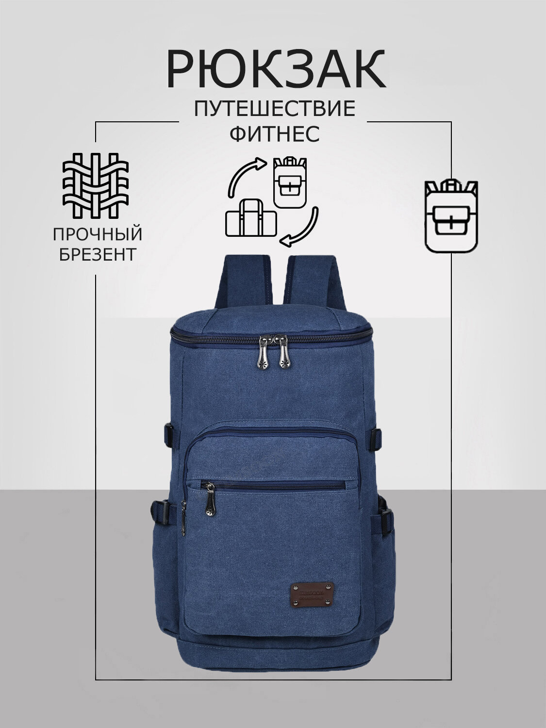 Рюкзак TIMSOON F_stream, туристический, мультиспортивный, городской, брезентовый