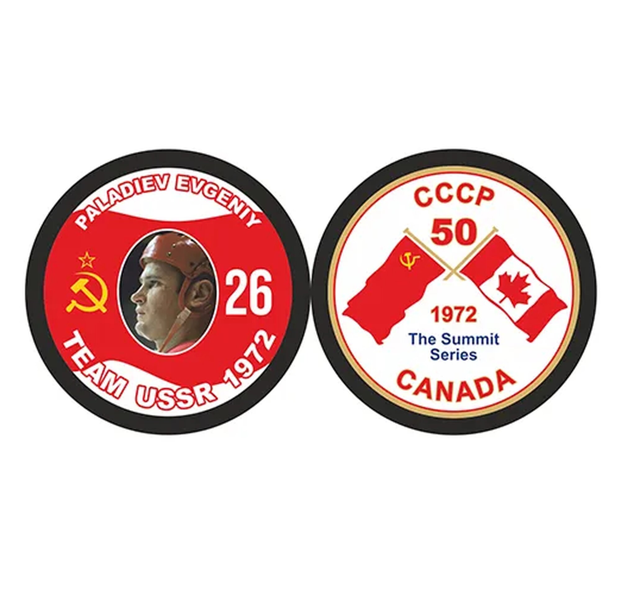 Шайба Rubena 50 лет Суперсерии 1972 СССР - CANADA PALADIEV, черный
